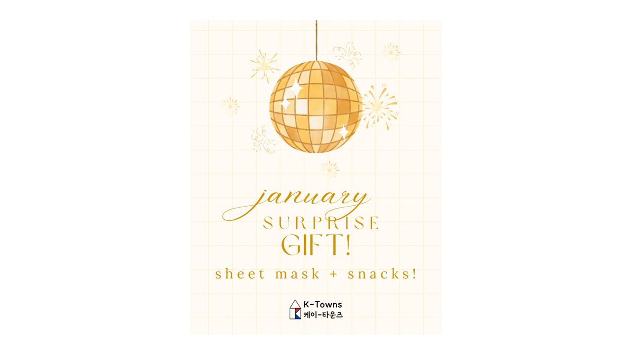 Jan 2026 Surprise Gift – K-Towns