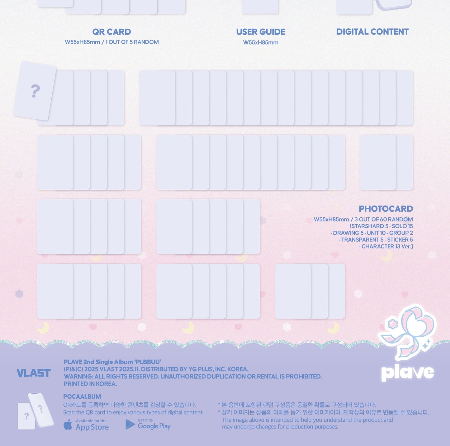 PLAVE - 2nd Single Album [PLBBUU] POCAALBUM Version (5 Versions) Random 1ea – K-Towns